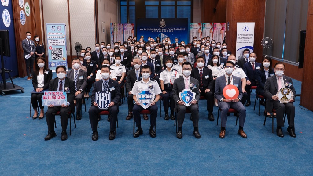 PHOTO GALLERY – THE HONG KONG SECURITY ASSOCIATION