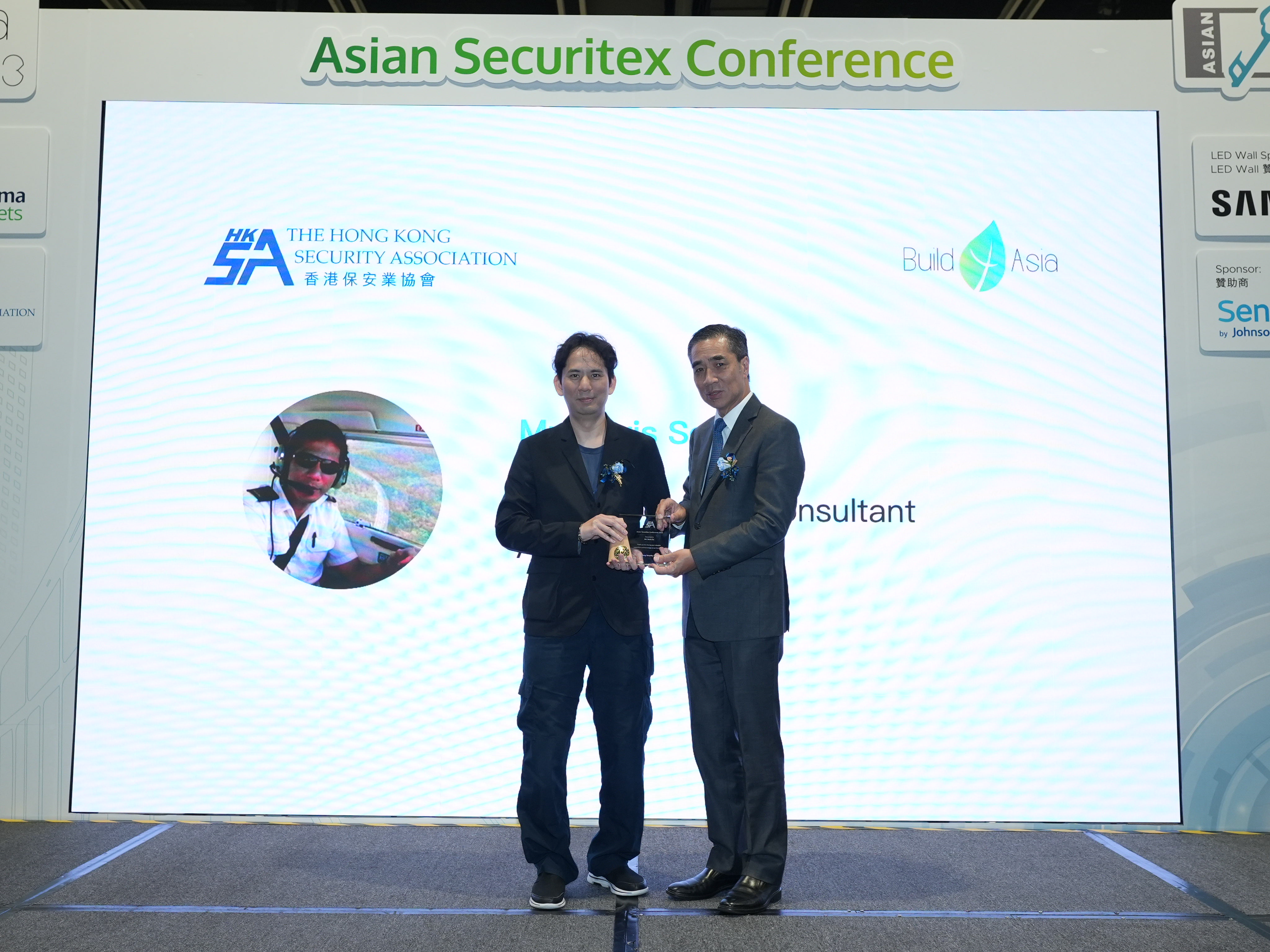 ASIAN SECURITEX CONFERENCE 2023 – THE HONG KONG SECURITY ASSOCIATION