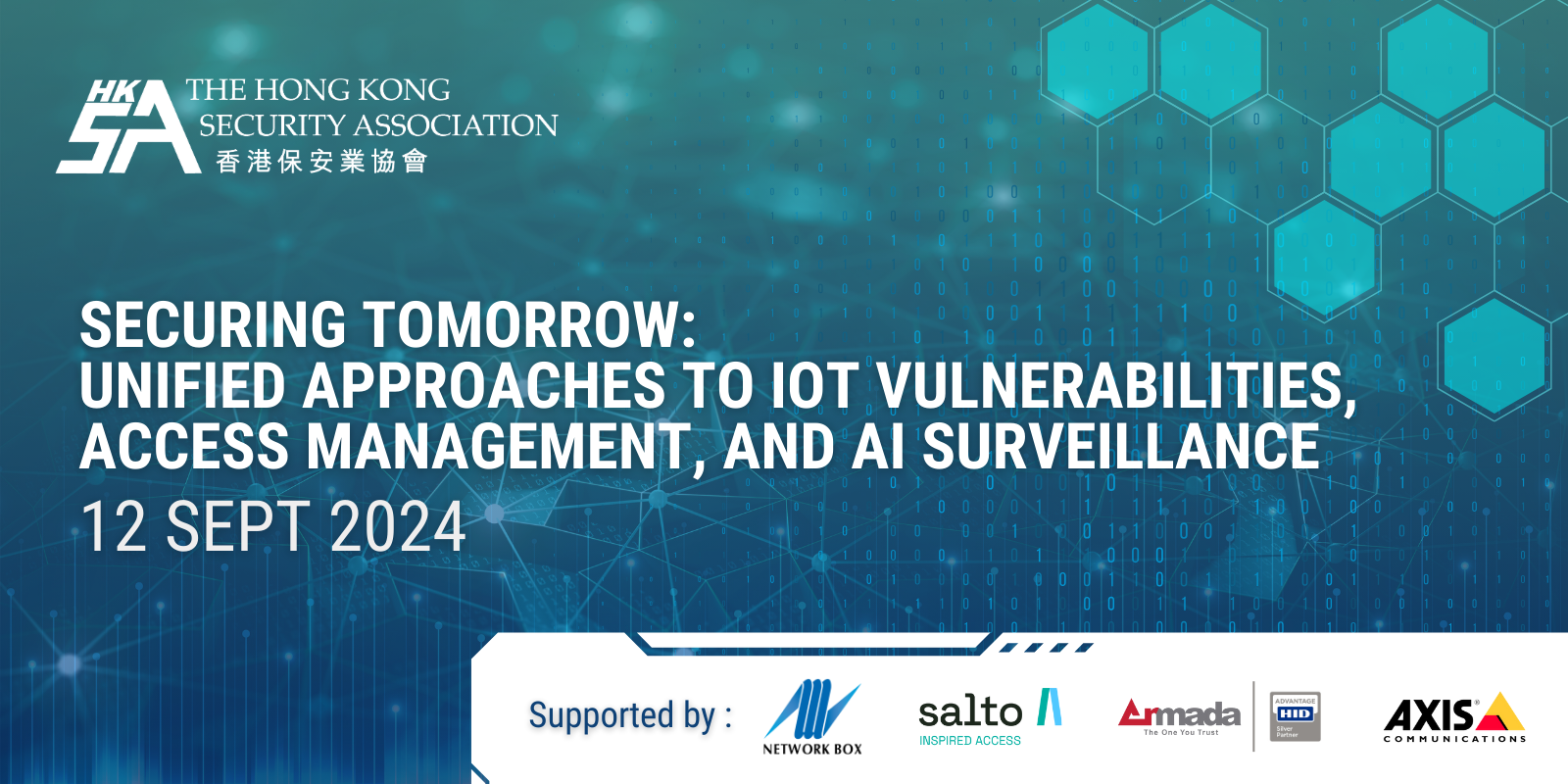 EVENT & EXHIBITION – THE HONG KONG SECURITY ASSOCIATION